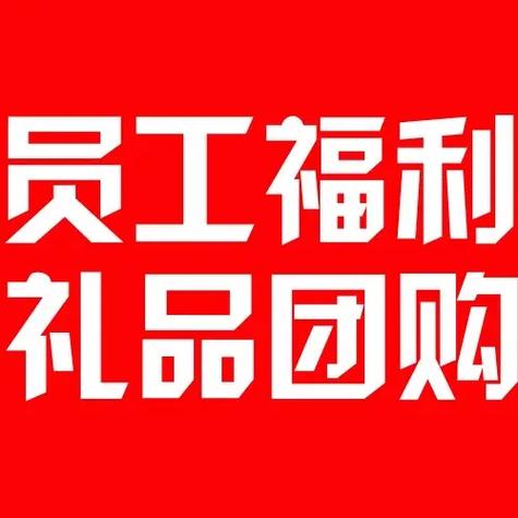 礼品公司前十名图标
