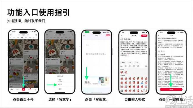 小红书不用登录怎么进去图标