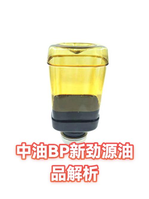 广东中油bp的油品好吗图标