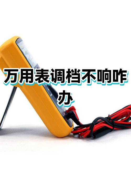 电子表老是响怎么回事截图