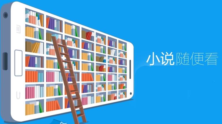 千岛小说app官网下载图标