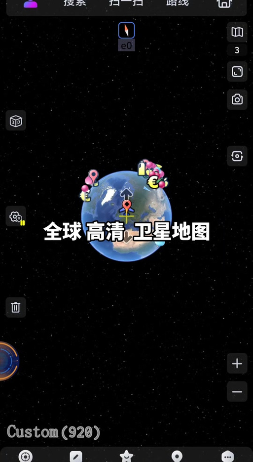 谷歌地球2024专业版下载安装图标