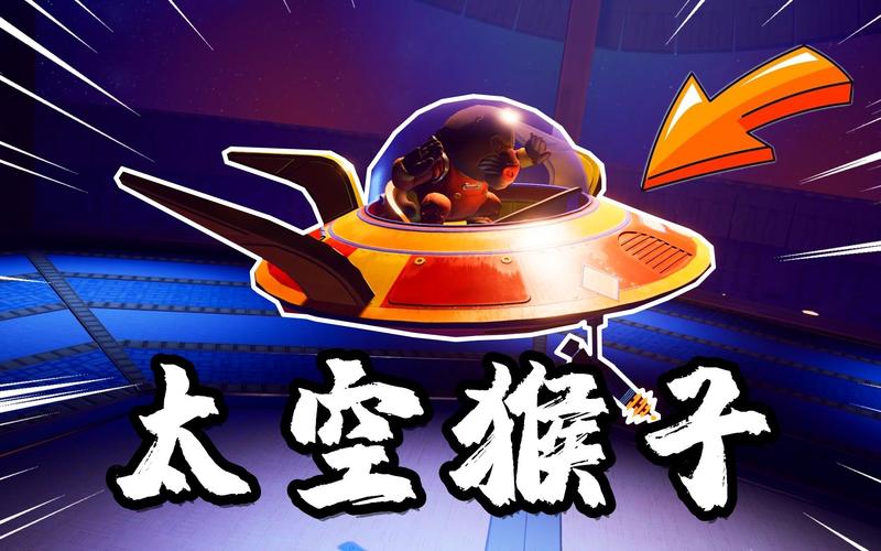 太空猴子怎么躲导弹