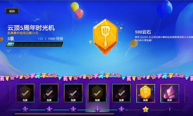 虎牙直播兑换码领取免费图标