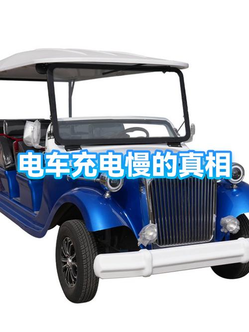 电车充电很慢是什么原因造成的图标