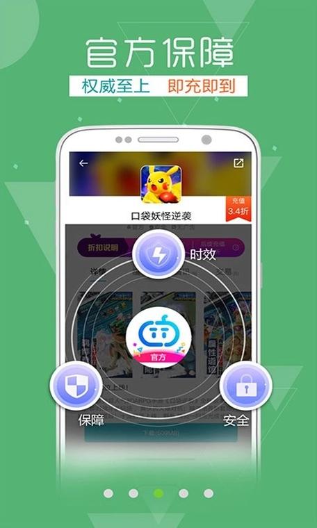 tt玩加官方图标