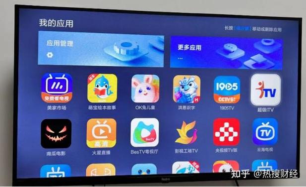 电视软件分享码图标