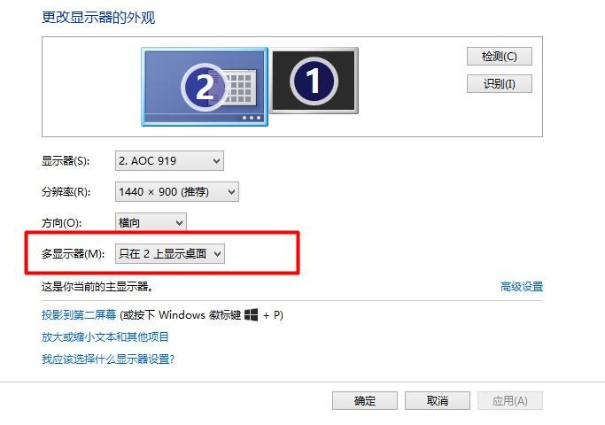 明智投影仪怎么关不了图标