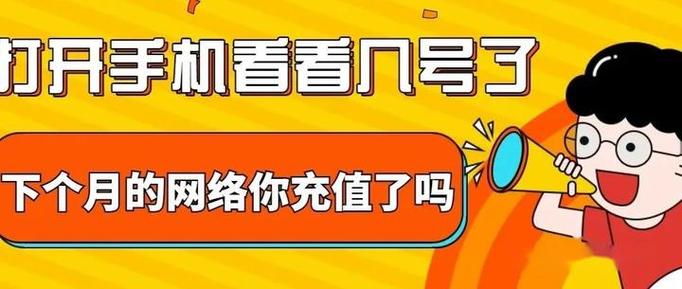 公众号每年都要续费吗图标