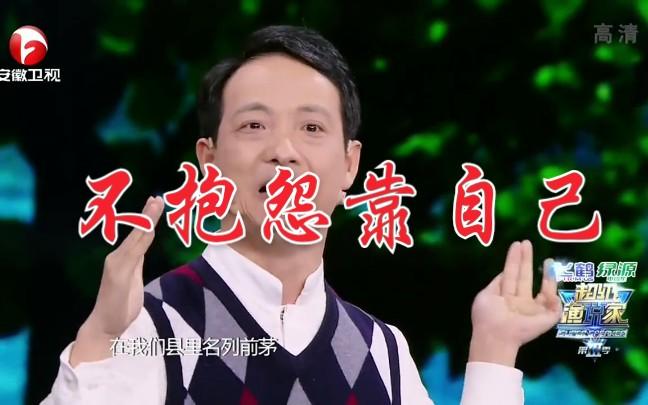 励志演讲视频图标
