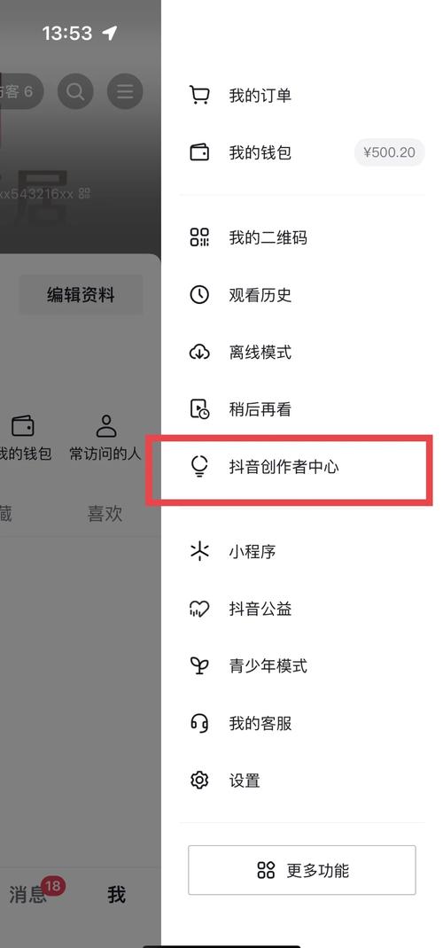 怎么去直播平台直播图标
