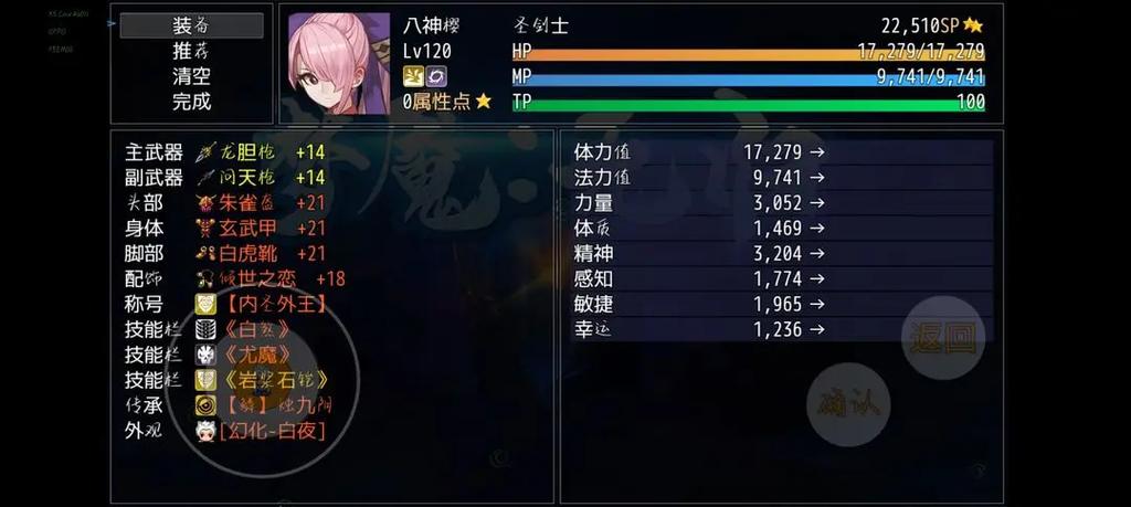 梦魇无归破解版内置菜单截图