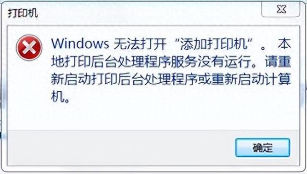 映美打印机无法打印