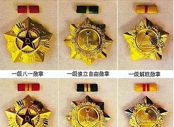 将军的荣耀军衔图标