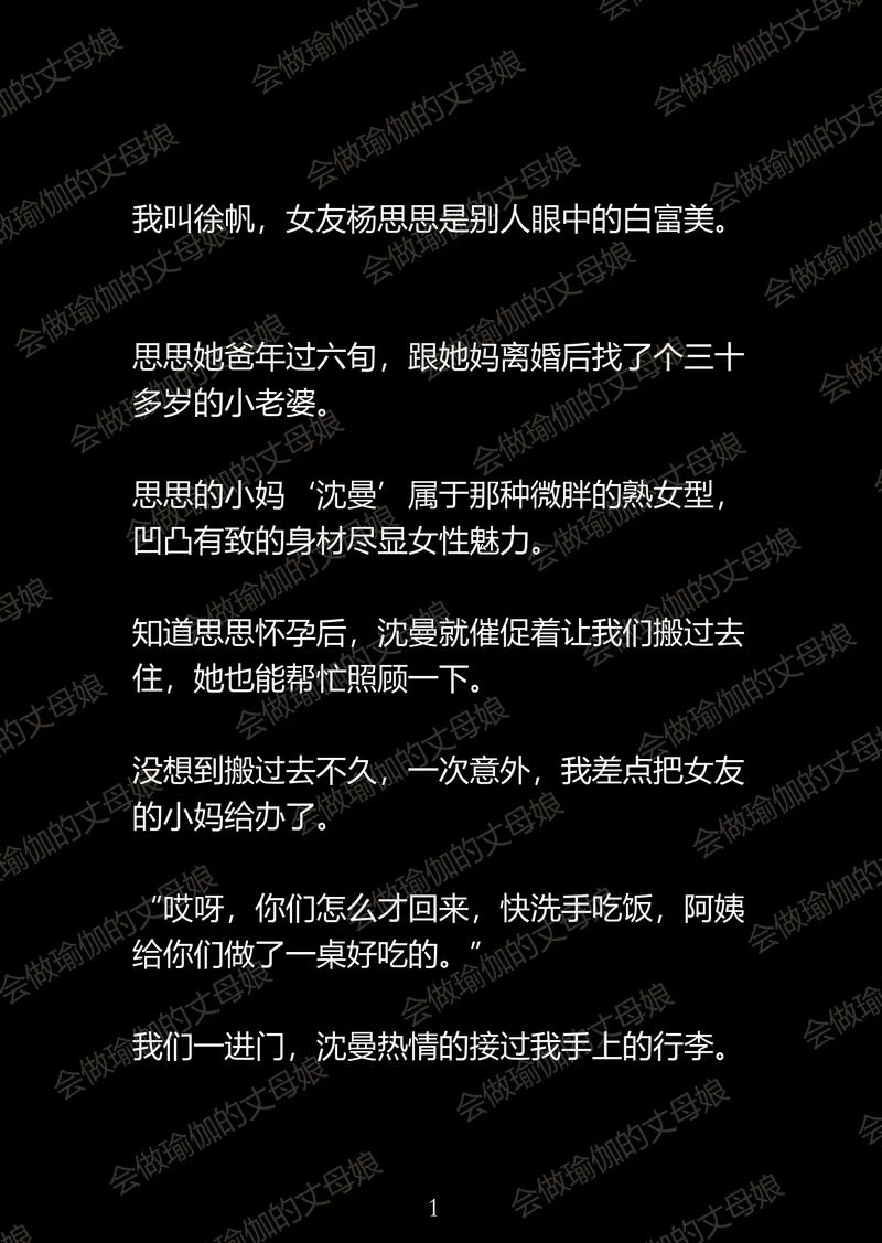 大宇绿妈小说图标