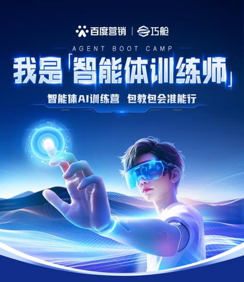 ai训练师培训图标