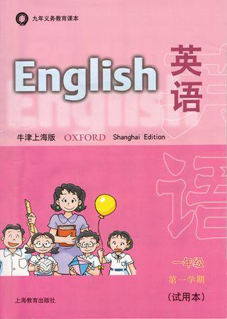 下载纳米盒英语课本免费图标