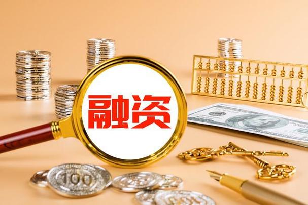 融资图标