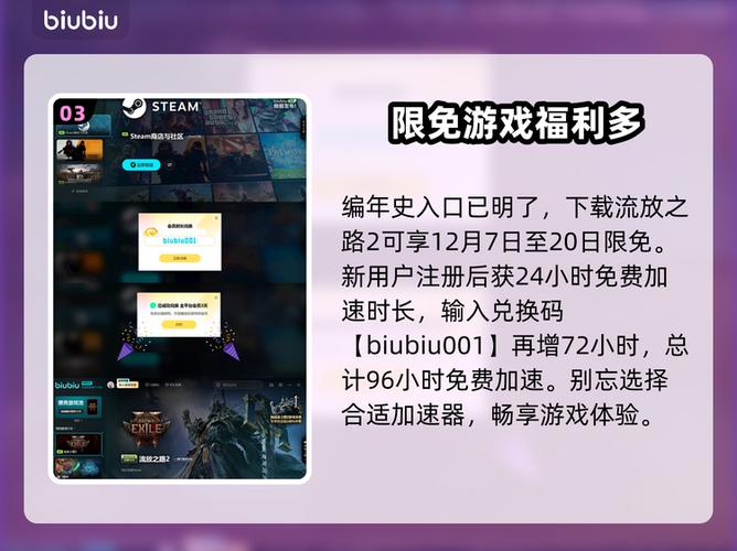 流放编年史官网2图标