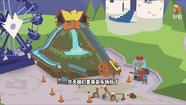甜甜圈都市最后一关图标