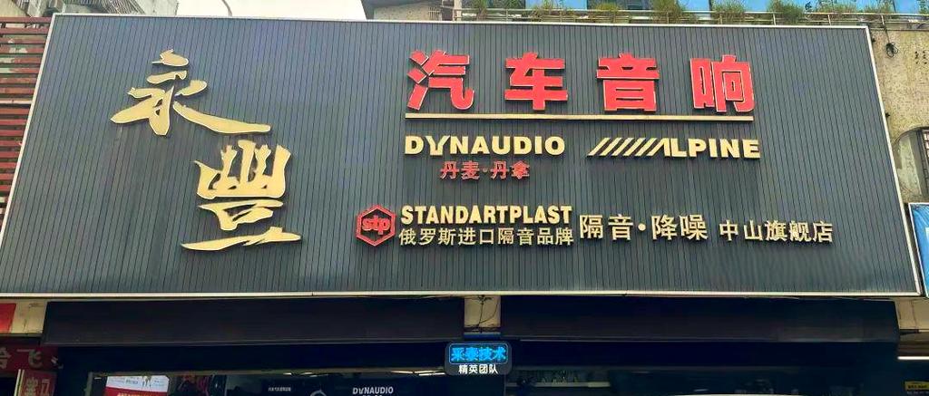 阿尔派app官方入口图标