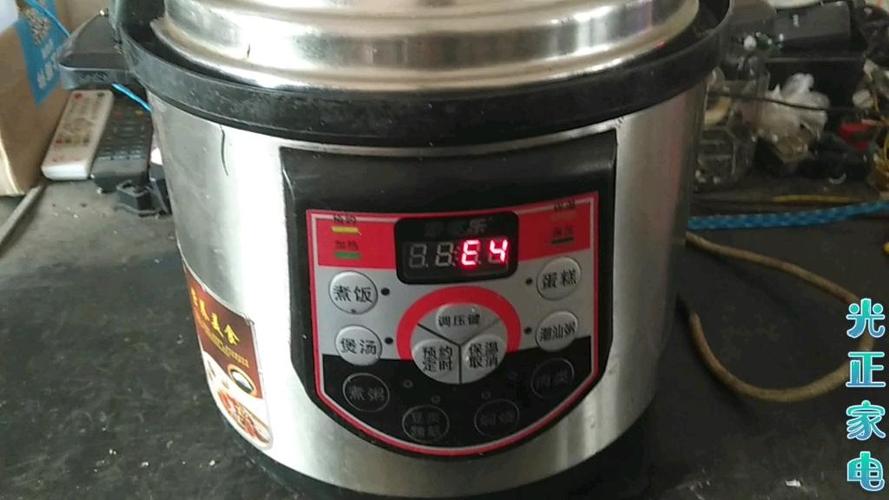 电饭锅显示e4图标