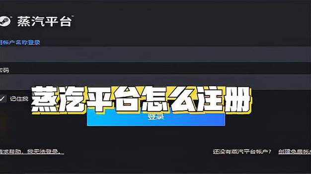 蒸汽平台官网注册入口图标