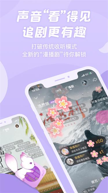 克拉漫播官网入口图标