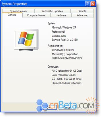xp sp2和sp3的区别图标