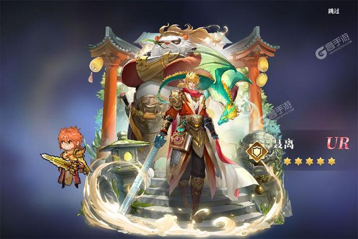 妖神记之巅峰对决手游