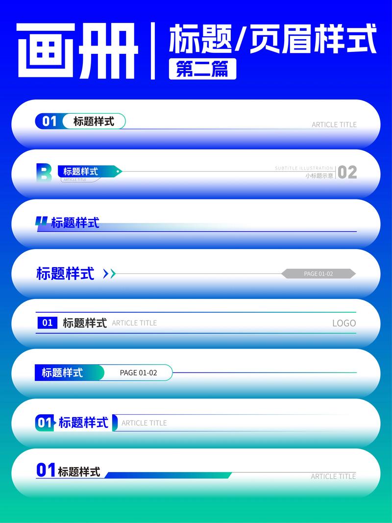 怎么自己制作锁屏样式图标