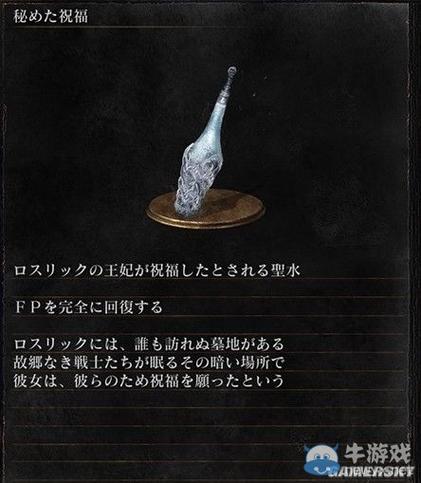 黑暗之魂3 全武器图标