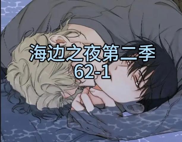 水边之夜(完整版)图标