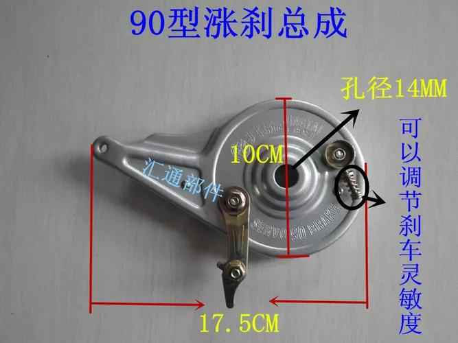 二轮电动车后刹车片图标