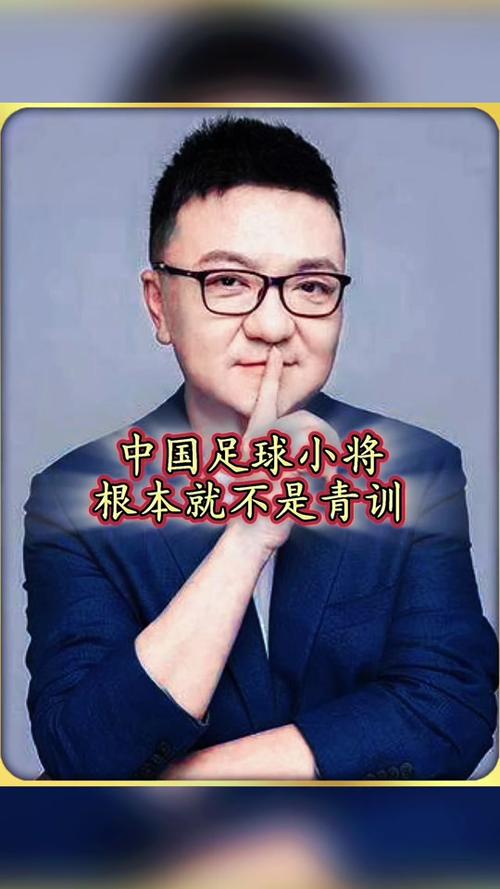 董路小将名单全部图标