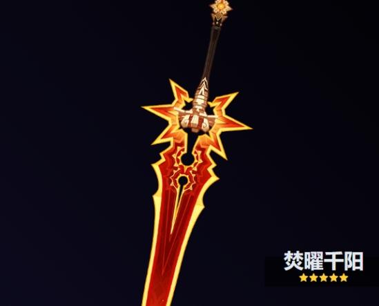 原神五星双手剑武器哪个好截图
