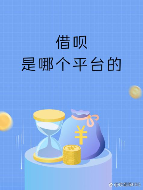 快花花贷款app图标