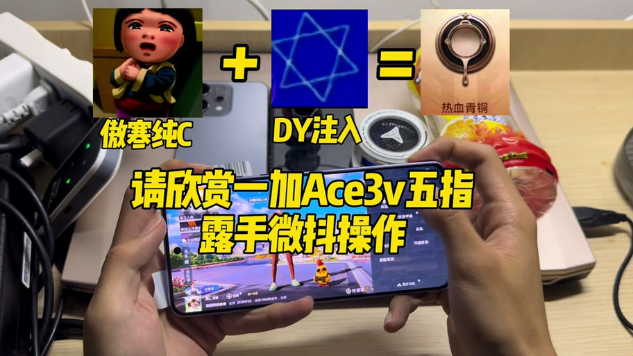 和平精英公益内核免费免root图标