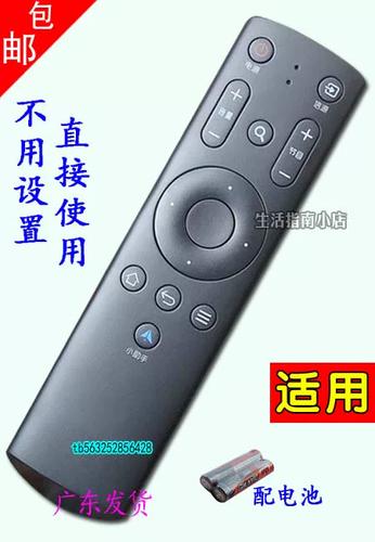 空调遥控板不见了怎么开截图