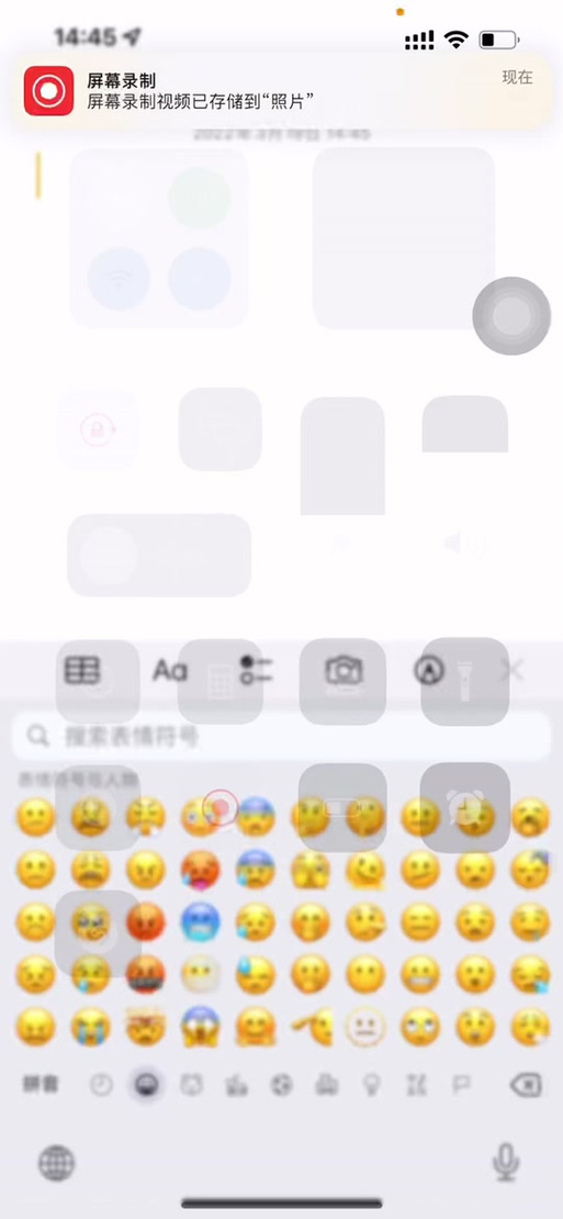 苹果自制emoji表情怎么删除图标
