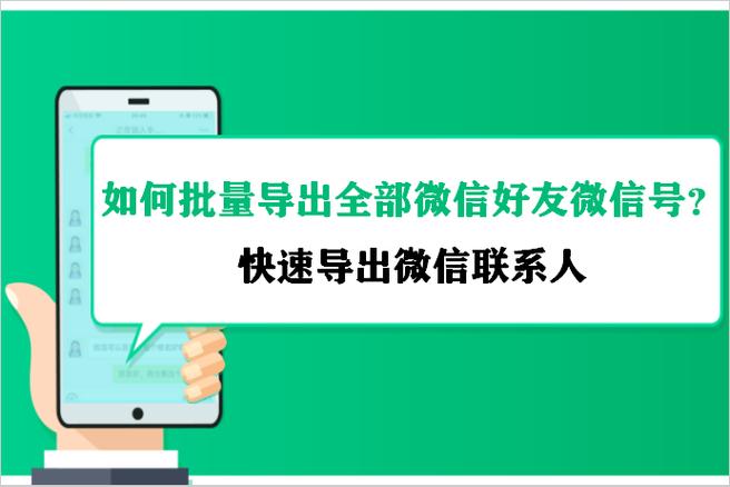 微信开放5000好友图标