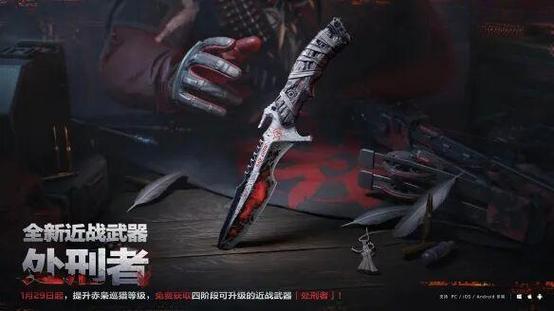 战地2怎么解锁枪支图标