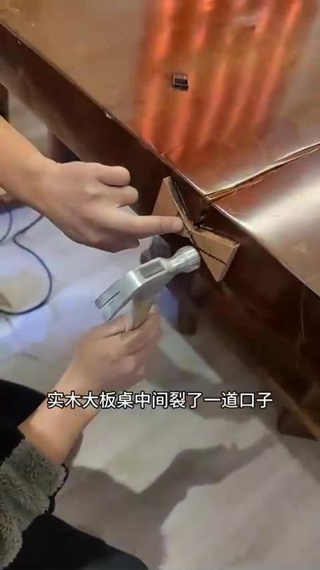 实木板裂开怎么处理图标