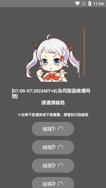 JMComicron2.0最新版本更新内容图标