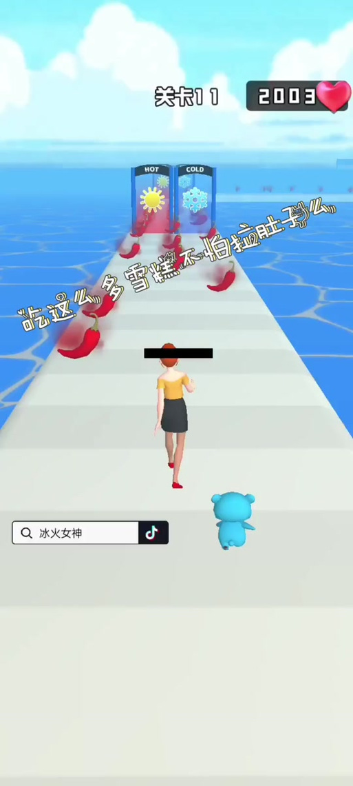 拉稀游戏图标