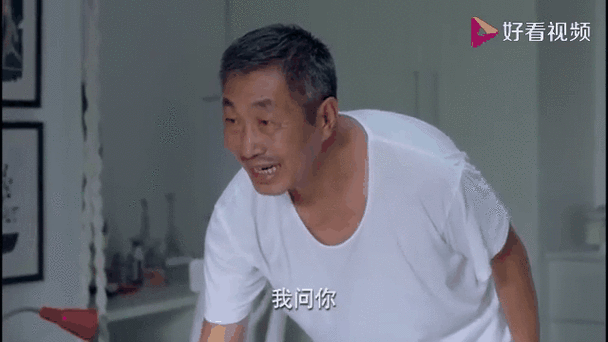 淘气爷孙中的爷爷有钱人吗图标