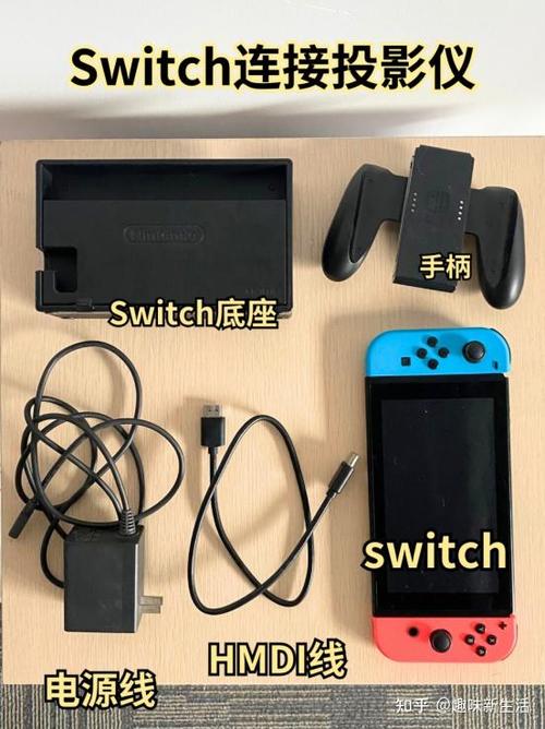 switch怎么调画质