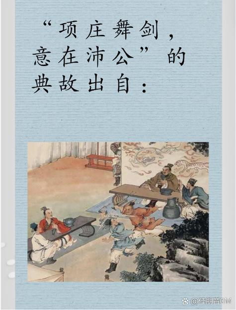 春山的典故截图