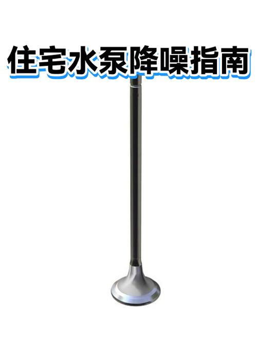 水泵声音大怎么降噪音截图