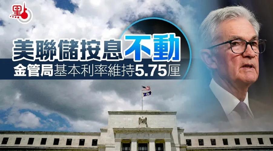 美联储或年底前不会降息
新截图